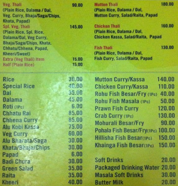 Odia Dalama Menu, Menu for Odia Dalama, Unit 4, Bhubaneshwar - Zomato