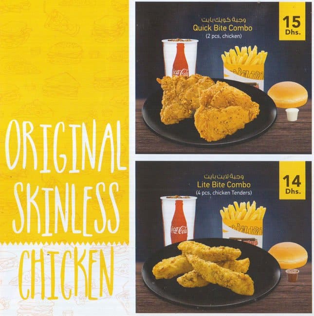 SFC Plus Menu, Menu for SFC Plus, Halwan Suburb, Sharjah - Zomato