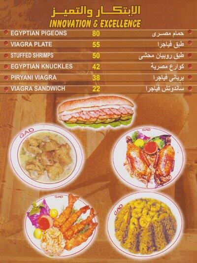 GAD Restaurant, Tourist Club Area (Al Zahiyah), Abu Dhabi - Zomato