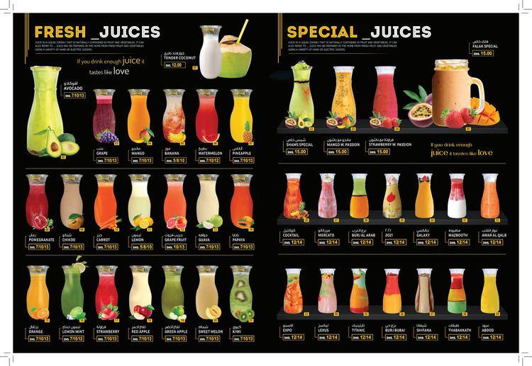 Menu of Noor Al Shams Cafeteria, Al Barsha, Dubai