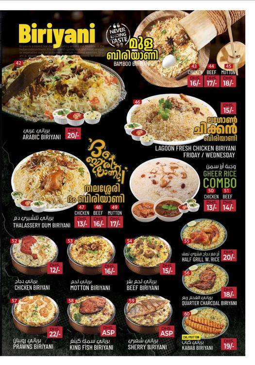 Menu of Kadooli Restaurant, Dubai Festival City, Dubai