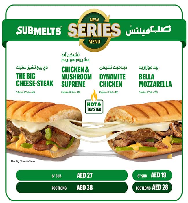 Menu of Subway, Al Nahda, Dubai