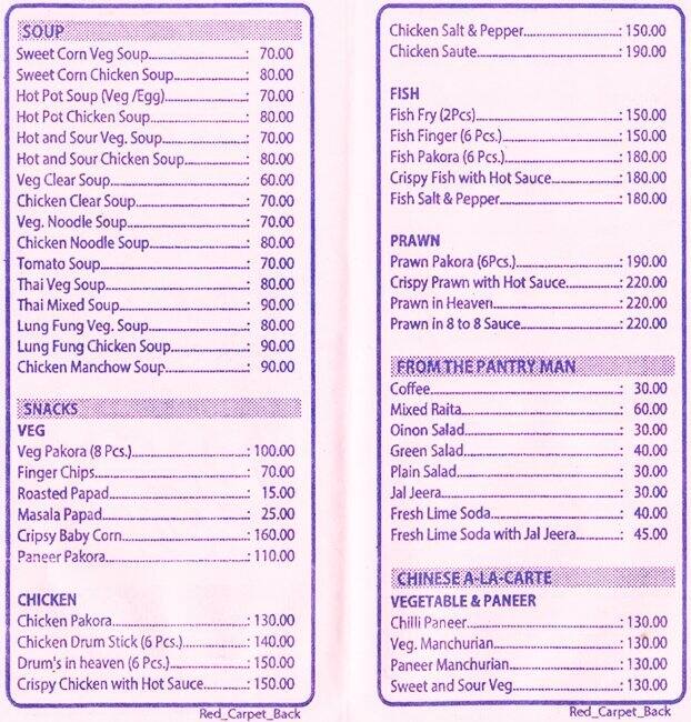 Red Carpet Menu, Menu for Red Carpet, Dum Dum, Kolkata - Zomato