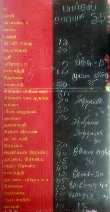 Menu at Moorthy's Chettinad Mess, Coimbatore