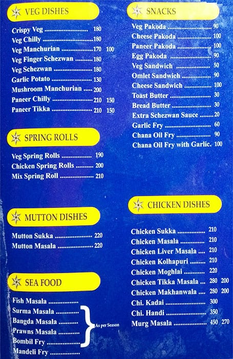 Menu at Sapna Sagar Bar & Restaurant,, Mumbai
