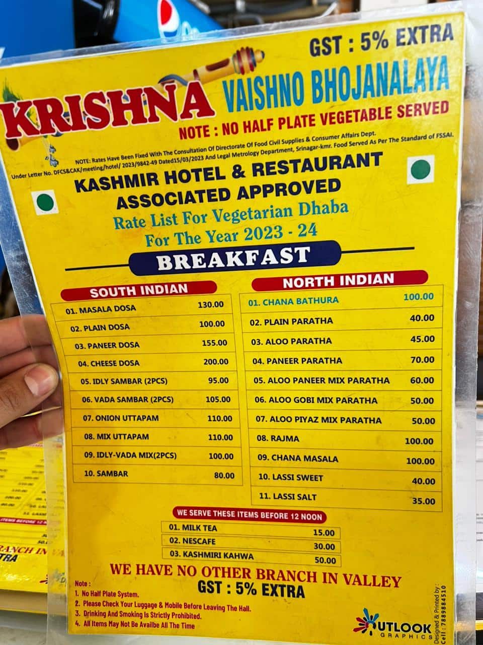 Menu at Krishna Vaishno Bhojnalaya, Srinagar