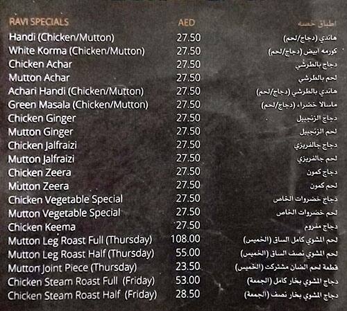 Menu at Ravi Restaurant, Dubai, Sheikh Khalifa Bin Zayed Road