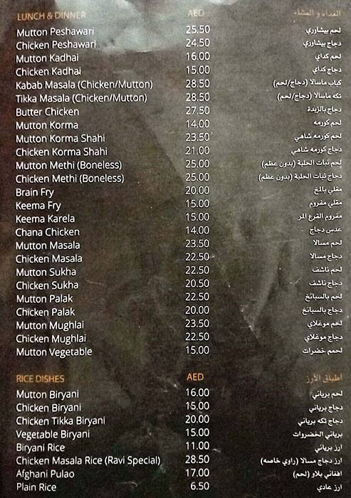 Menu at Ravi Restaurant, Dubai, Sheikh Khalifa Bin Zayed Road
