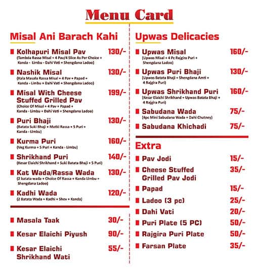 Menu of Swami's Satvik Misal, Wakad, Pune