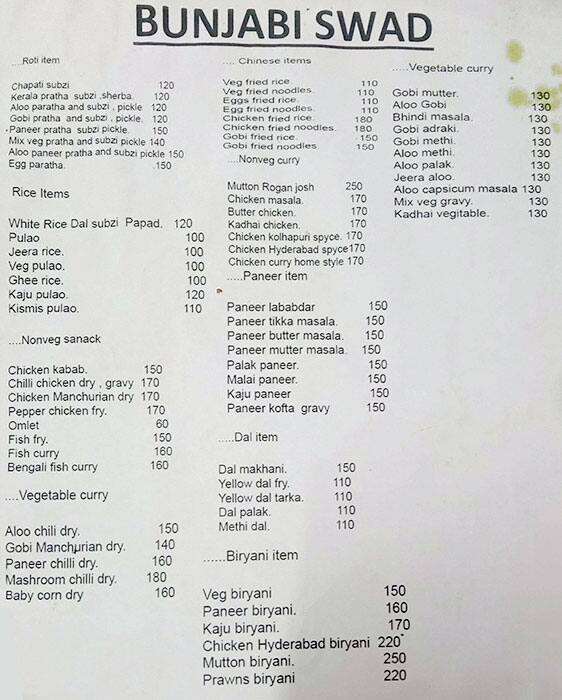 Menu of Punjabi Swad, Electronic City, Bangalore