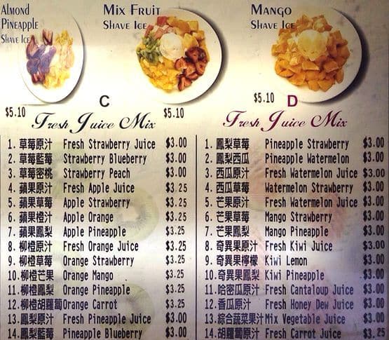 Menu at Star Ice & Teriyaki restaurant, Houston