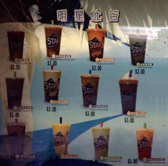 Menu at Star Ice & Teriyaki restaurant, Houston