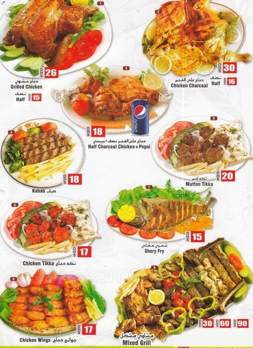 Jabal Al Noor Menu, Menu for Jabal Al Noor, Al Samha, Abu Dhabi - Zomato