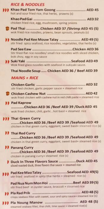 Menu at Asian Street, Dubai