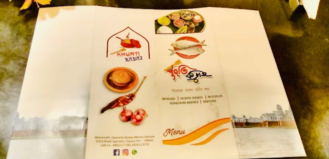 Menu of Khunti Kadai, Jay Nagar, Agartala