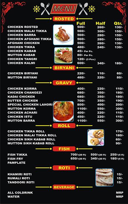 Menu of Al- Reehan, INA, New Delhi