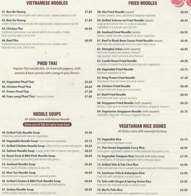 Menu at Itto restaurant, London, 226 Stoke Newington High St