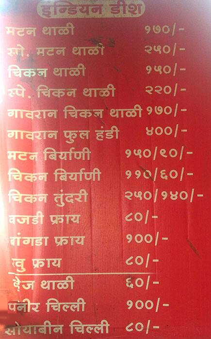 Menu at HOTEL CHHATRAPATI, Pune