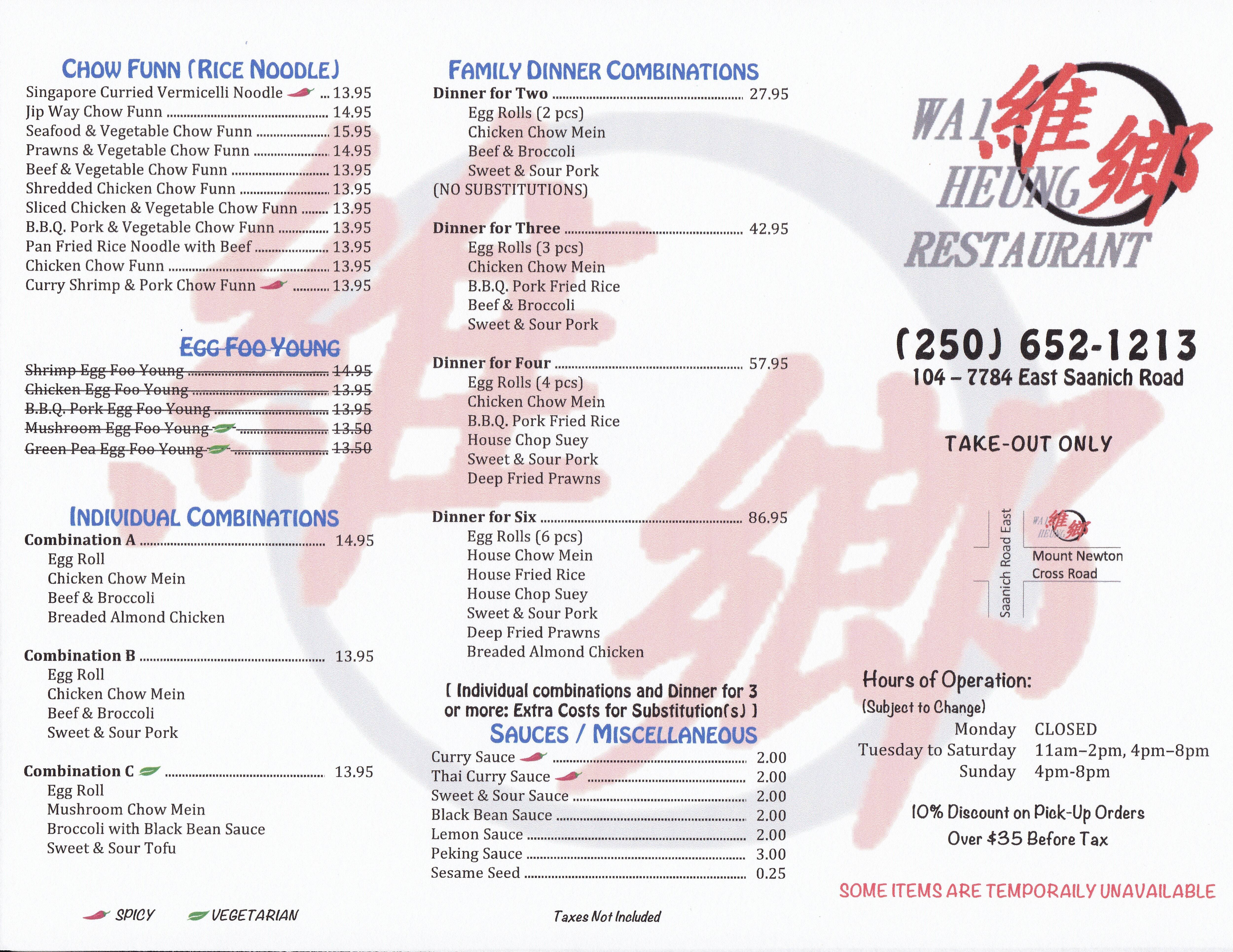 Menu at Wai Heung restaurant, Saanichton