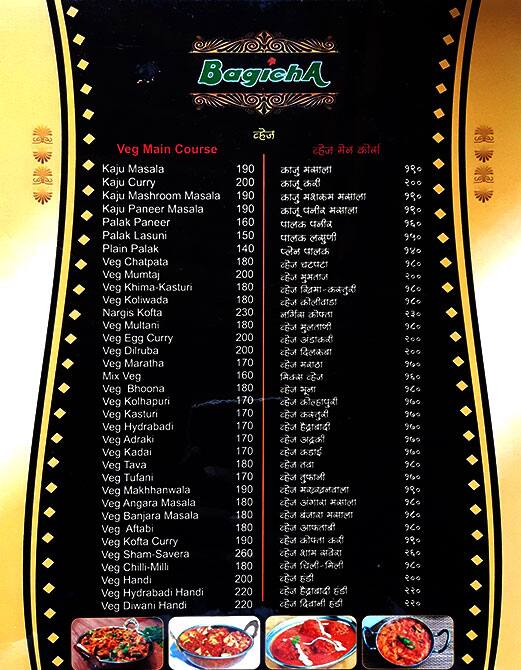 Menu at Bagicha Family Resto, Uruli Kanchan, Irrigation Colony