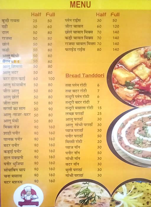 Menu of Gopal Vaishno Dhaba, Sector 37, Gurgaon
