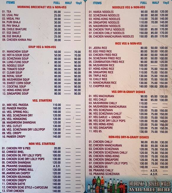 Menu of Hotel Blue Angel China Town And Snacks Corner, Bhayandar, Mumbai