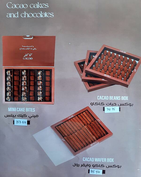 Menu of Cacao, Al Shahama, Abu Dhabi