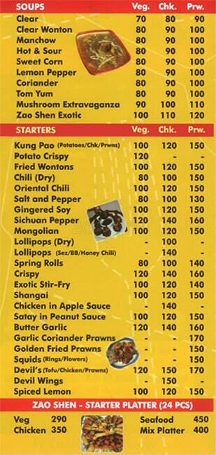 Menu at Zao Shen, Mumbai
