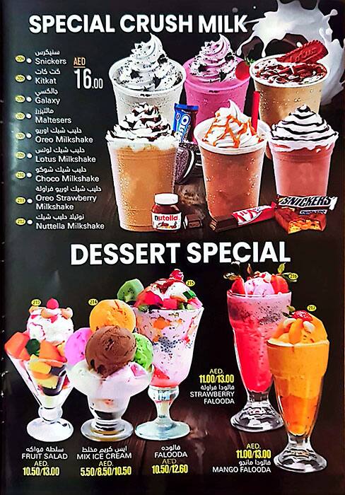 Carta de Al Afrah Cafeteria, sarja, 999R+GMQ