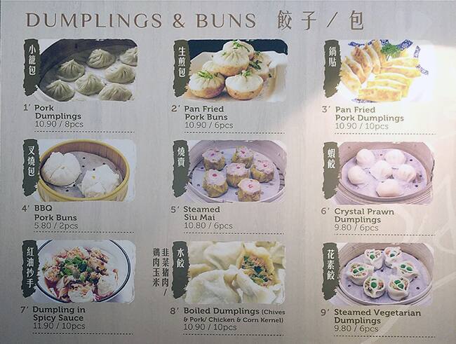 Menu at Dim Sum by Taste Gallery restaurant, Upper Mount Gravatt, S01 8 ...