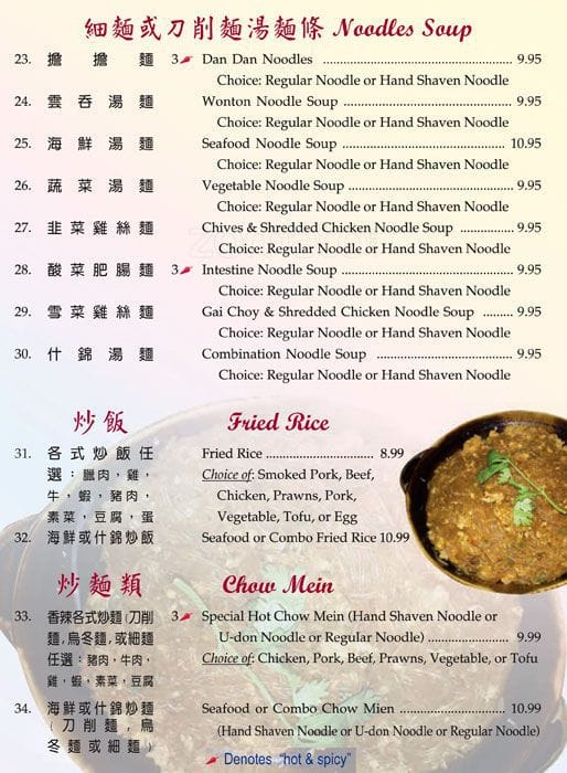 Menu at Szechuan Chef restaurant, Bellevue