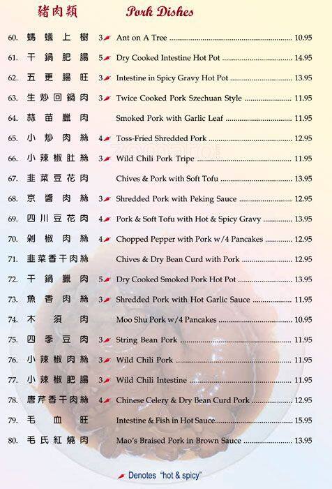 Menu at Szechuan Chef restaurant, Bellevue