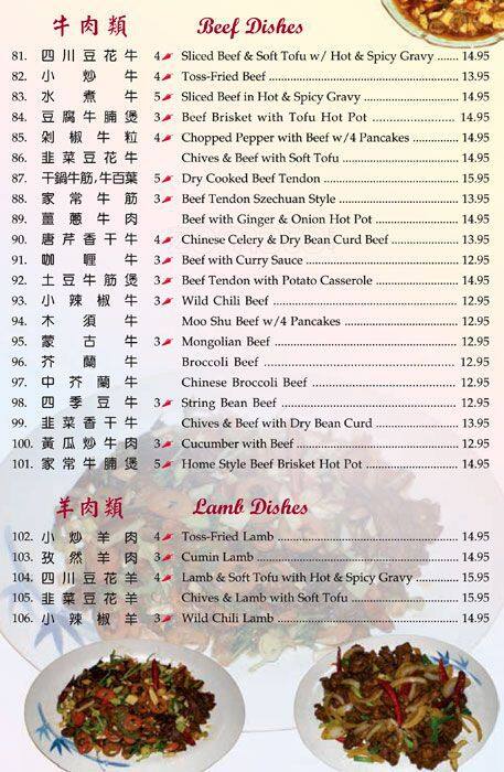 Menu at Szechuan Chef restaurant, Bellevue