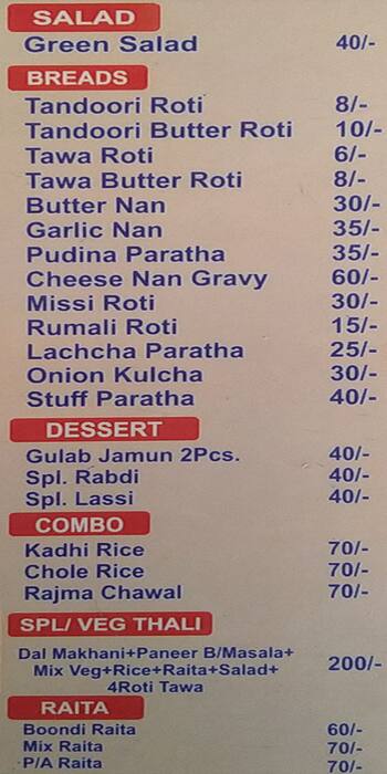 Menu at Shiv restaurant, Noida