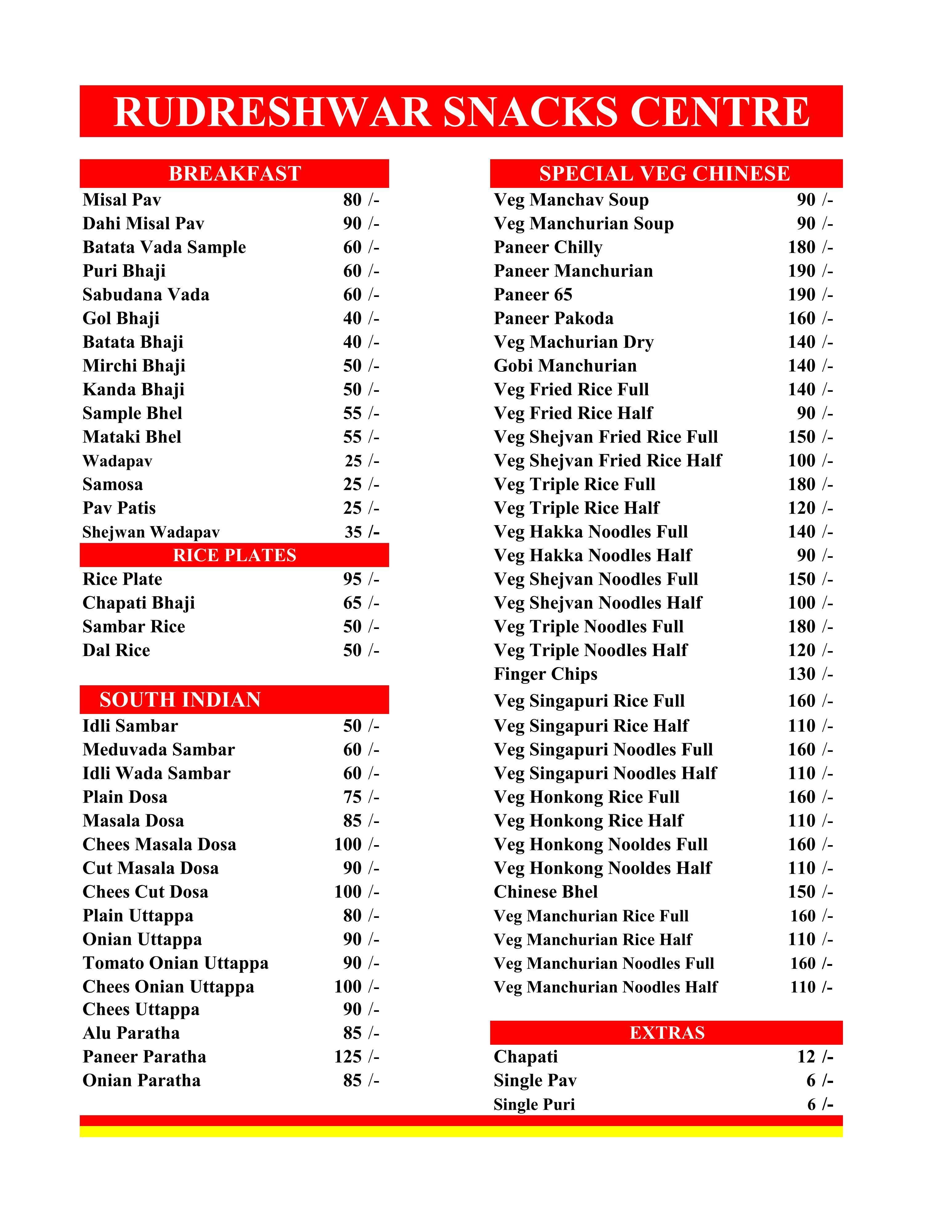 Menu of Rudreshwar Snacks Centre, Magarpatta, Pune
