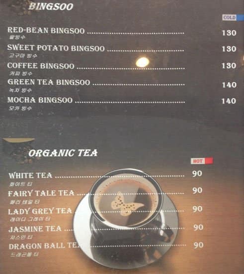 Menu at The Korean Cafe, New Delhi