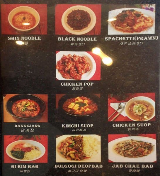 Menu at The Korean Cafe, New Delhi