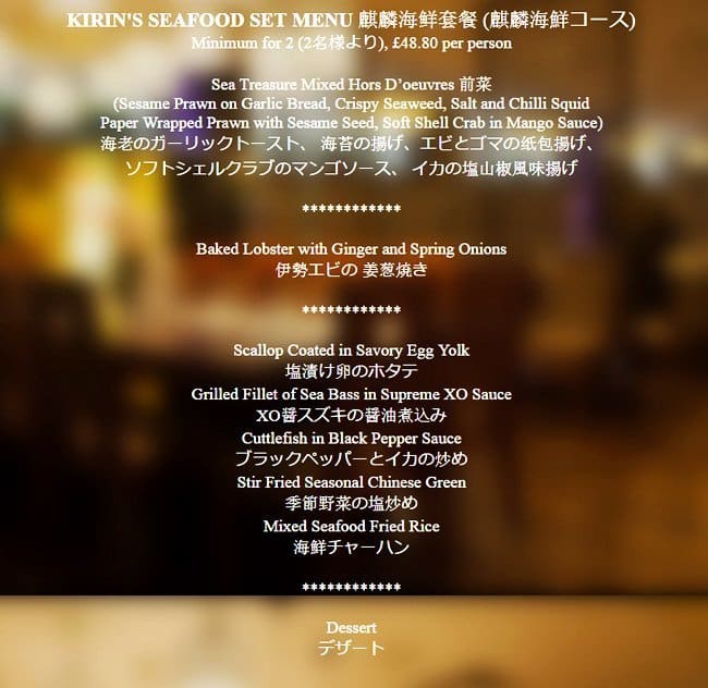 Kirin Menu, Menu for Kirin, City of London, London - Zomato UK