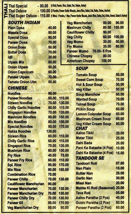 Menu at Food Express, Lucknow, Aashiyana Power House