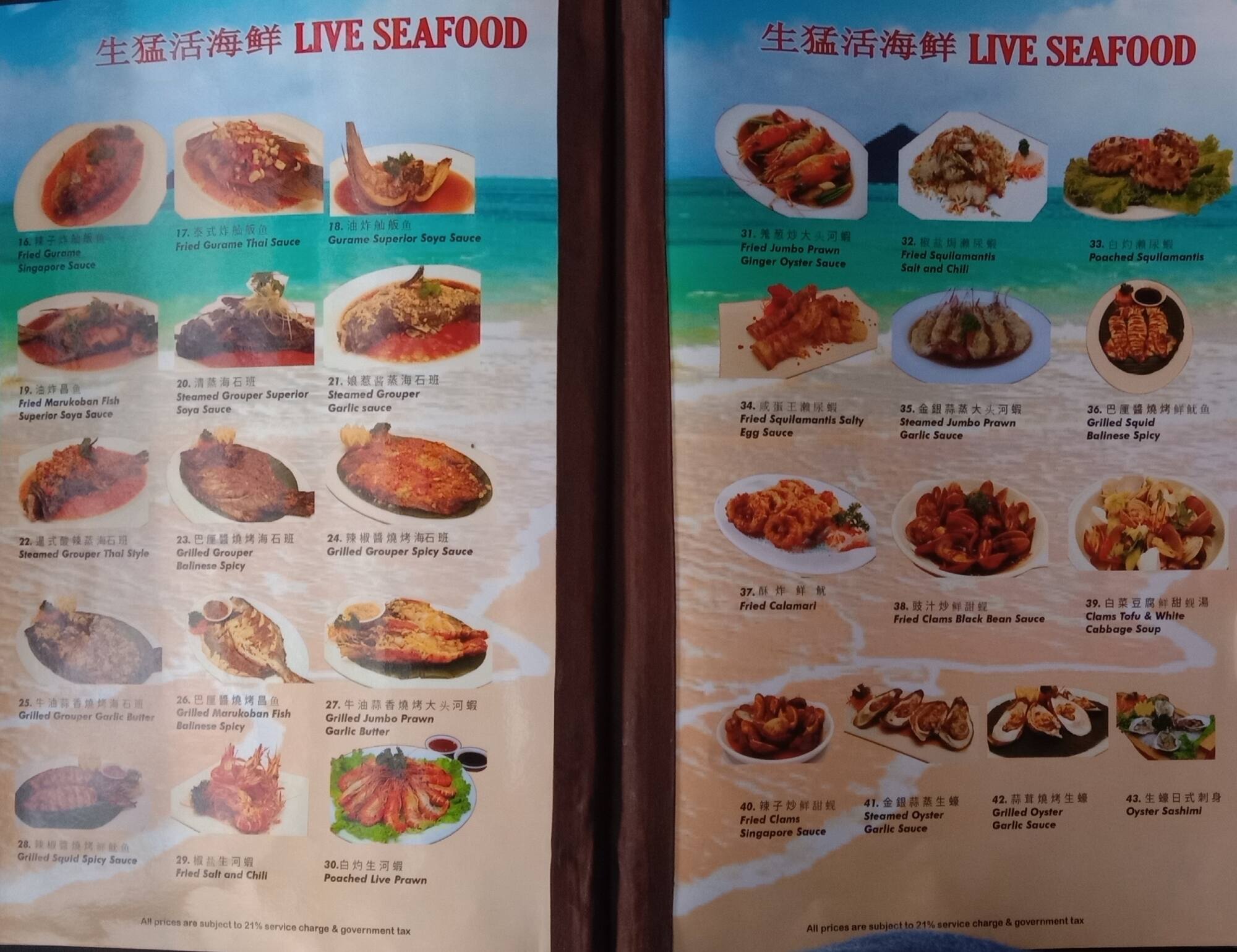 Menu at B' Couple @ Kuta Paradiso restaurant, Kuta