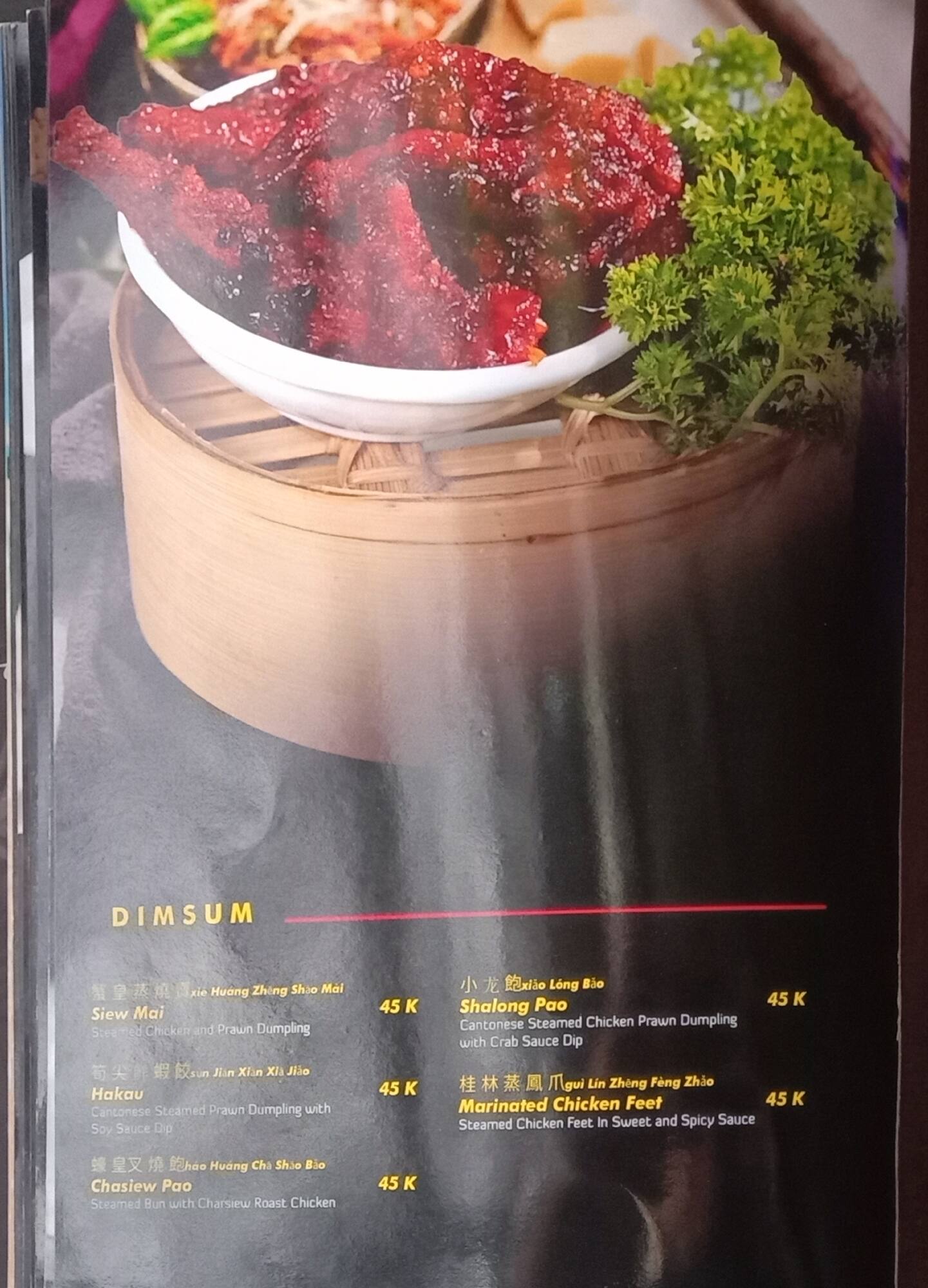 Menu at B' Couple @ Kuta Paradiso restaurant, Kuta