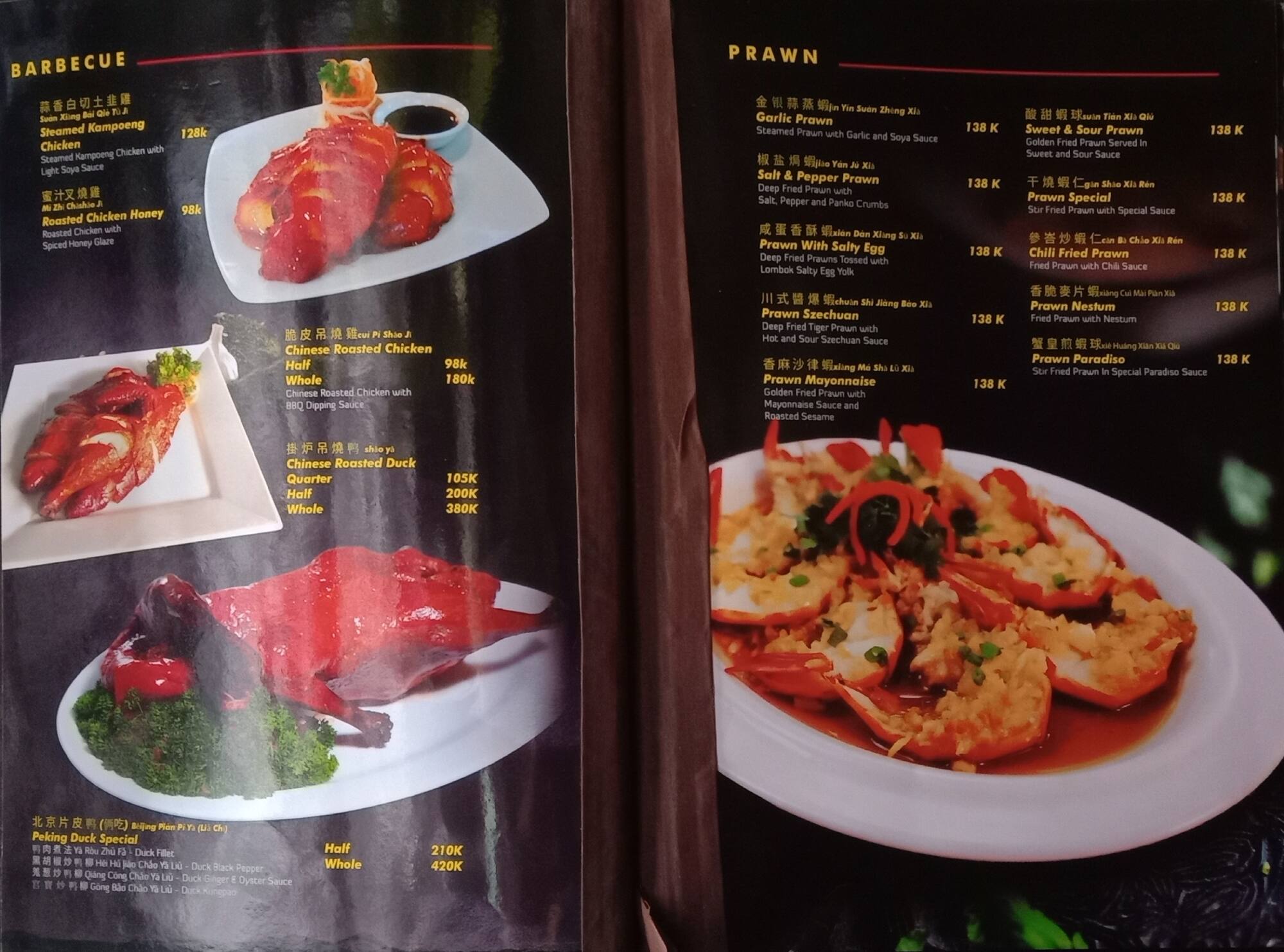 Menu at B' Couple @ Kuta Paradiso restaurant, Kuta