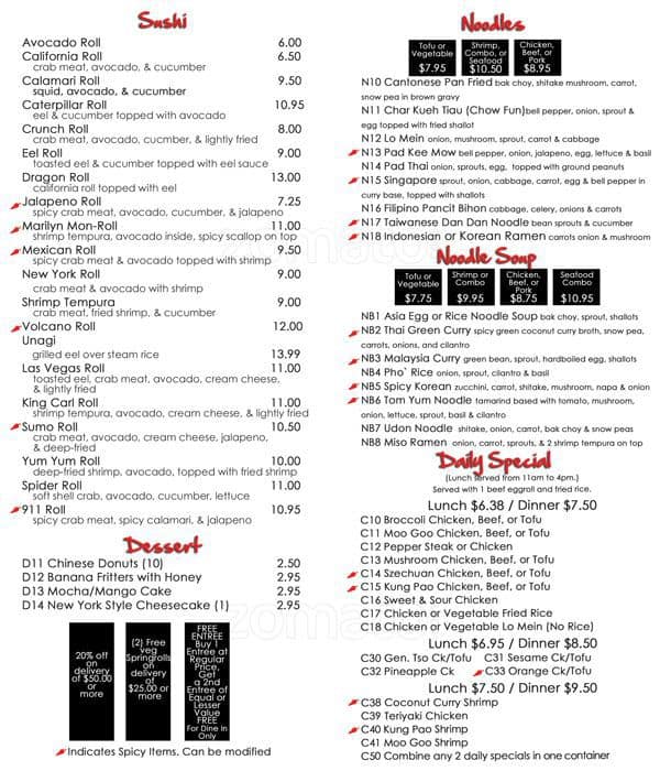 Menu at Asia Bowl & Grill restaurant, Fort Worth