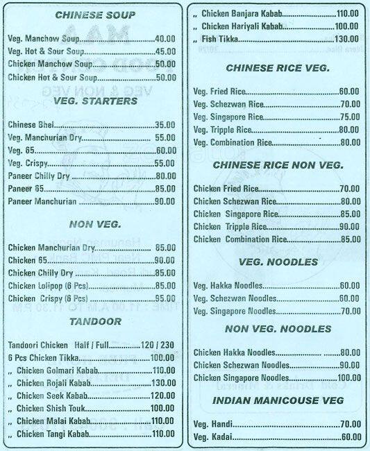 Menu at Maa Veg & Non Veg, Mumbai