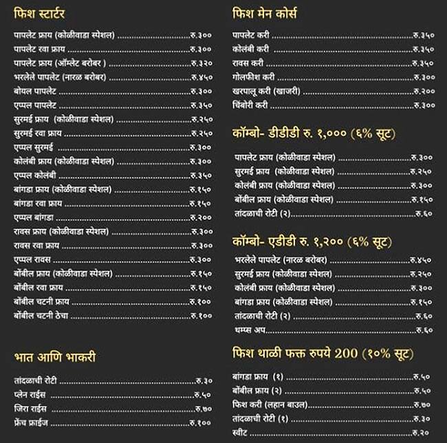 Menu of Delsia Sea Food, Vasai, Mumbai