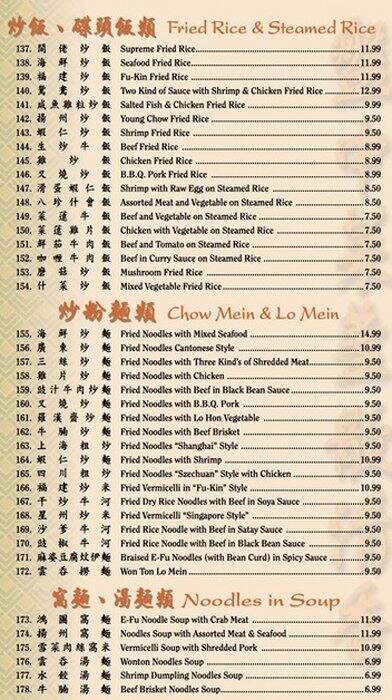 Menu at New Sky Restaurant, Toronto