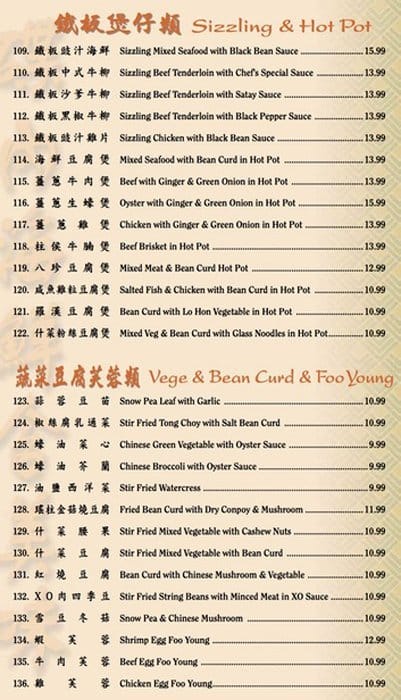 Menu at New Sky Restaurant, Toronto