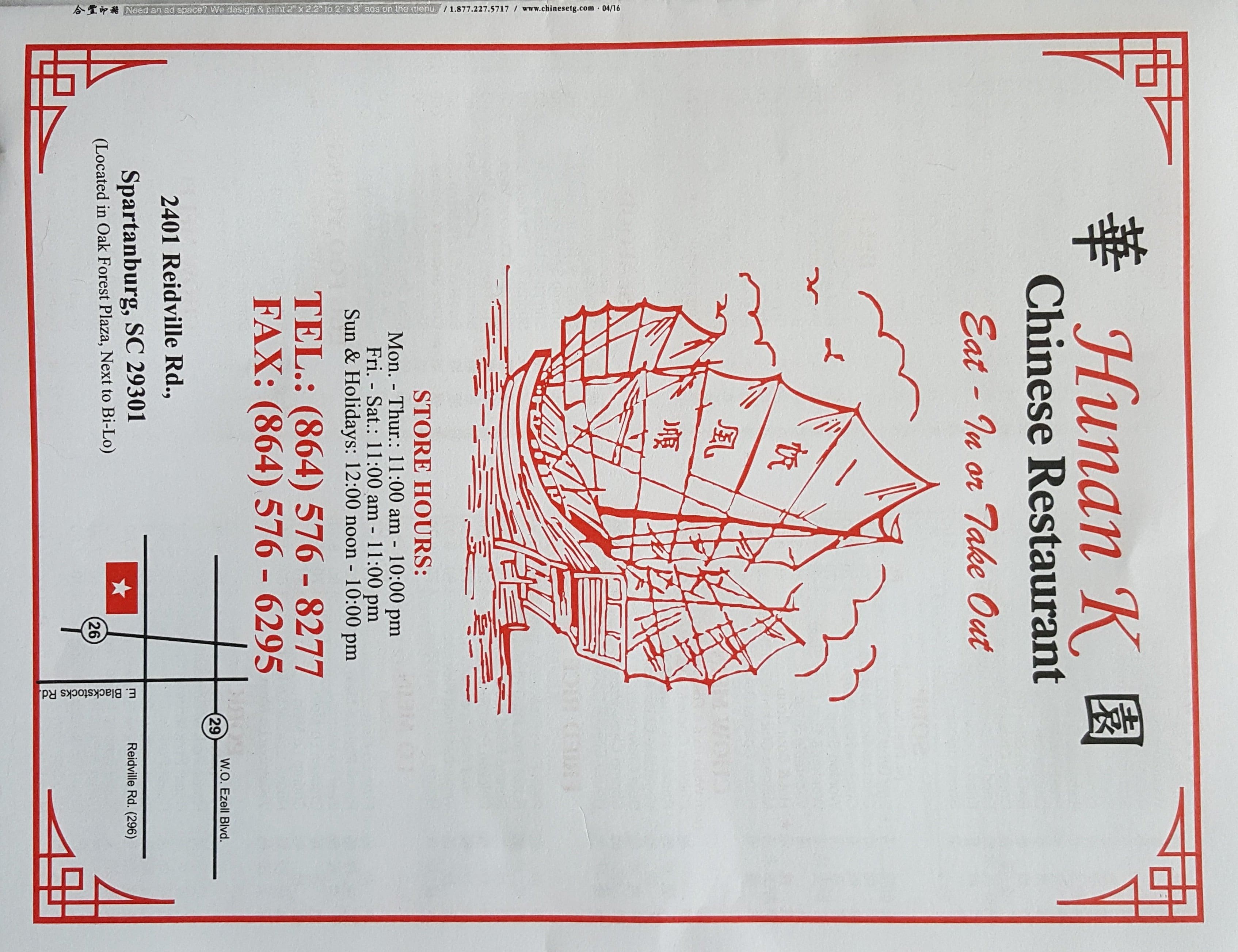 Menu at Hunan K restaurant, Spartanburg