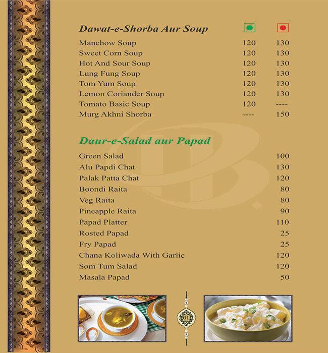 Highway Break Menu, Menu for Highway Break, Kharghar, Navi Mumbai - Zomato