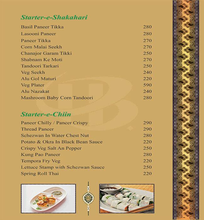 Highway Break, Kharghar, Navi Mumbai - Zomato